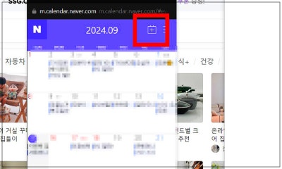 네이버 캘린더 위젯 PC 바탕화면에 추가하기 : 네이버 블로그