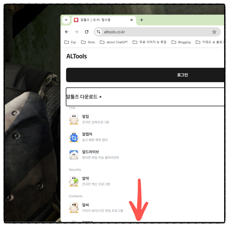 PDF 한글로 변환 10초면 끝 : 네이버 블로그