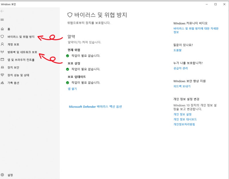 오피스엑셀 정품인증 5분안에 해결 다른거보지말고 이거봐 네이버 블로그