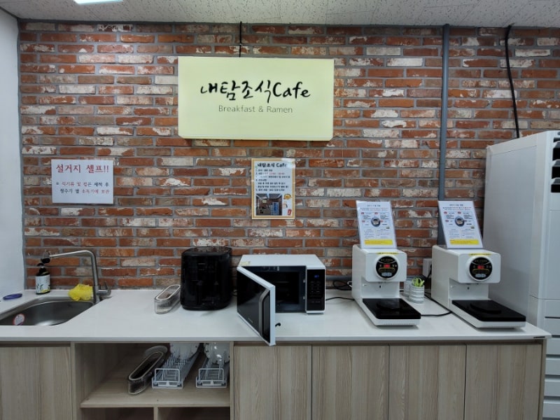 정읍 숙소 추천 내장산 생태탐방원 4인실 이용후기 객실 구비용품 주차 생태체험 편의시설 등 네이버 블로그