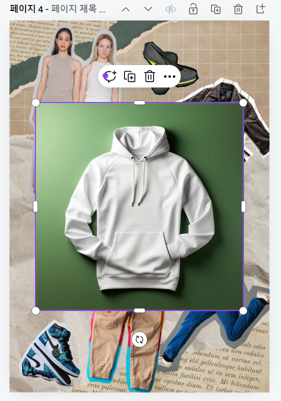 캔바(Canva) :: 가위로 자르듯이 원하는 모양으로 오려내기_Choppy Crop 앱 활용(스티커 만들기, 내 맘대로 사진 ...