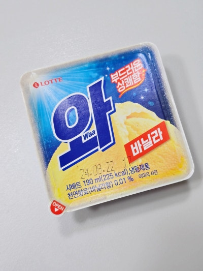 와 바닐라 와 포도 와 사과 더 진하게 리뉴얼된 아이스크림 네이버 블로그