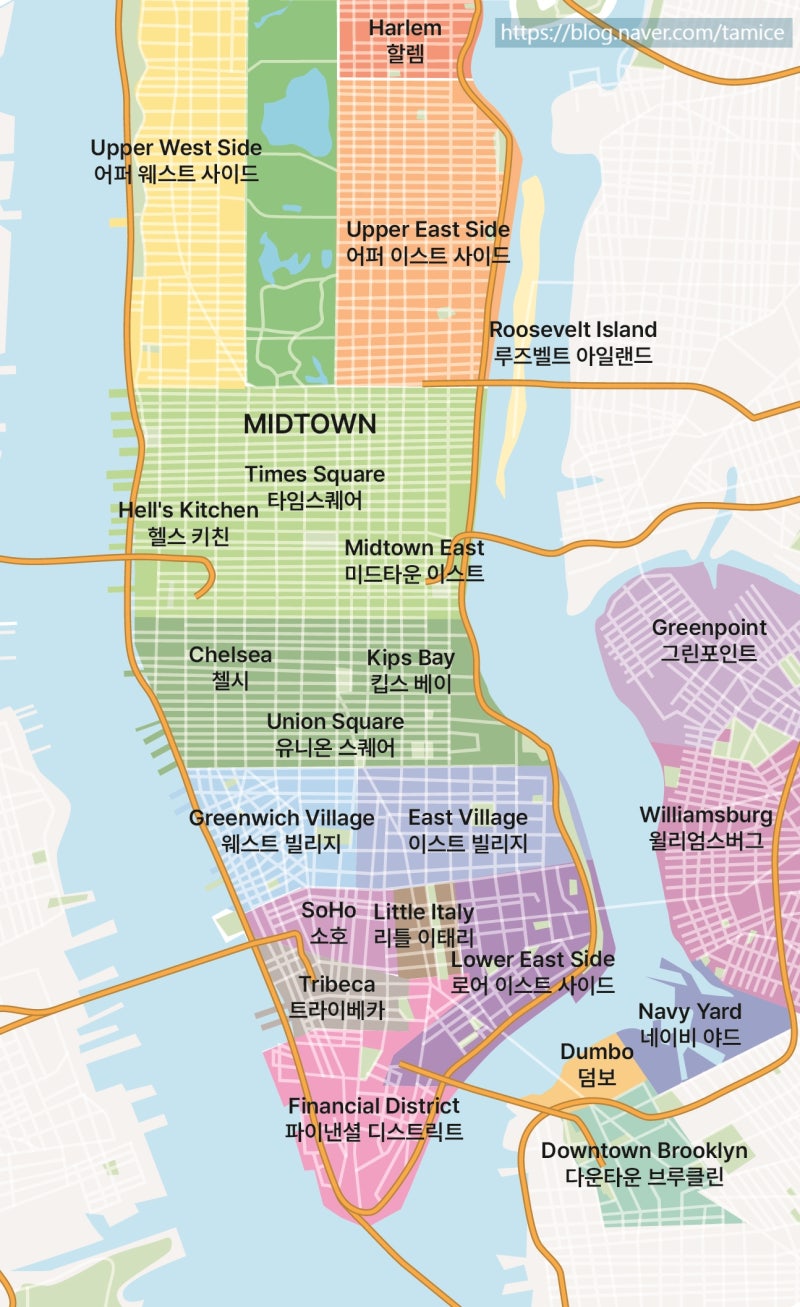 미국 뉴욕 여행 뉴욕 맨해튼 지도 구역별 랜드마크와 즐길 거리 미드타운 타임스퀘어 뉴욕 써밋 전망대 탑 오브 더