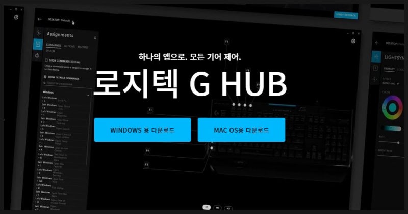 로지텍 마우스 Dpi 설정 변경 방법 지허브에서 네이버 블로그