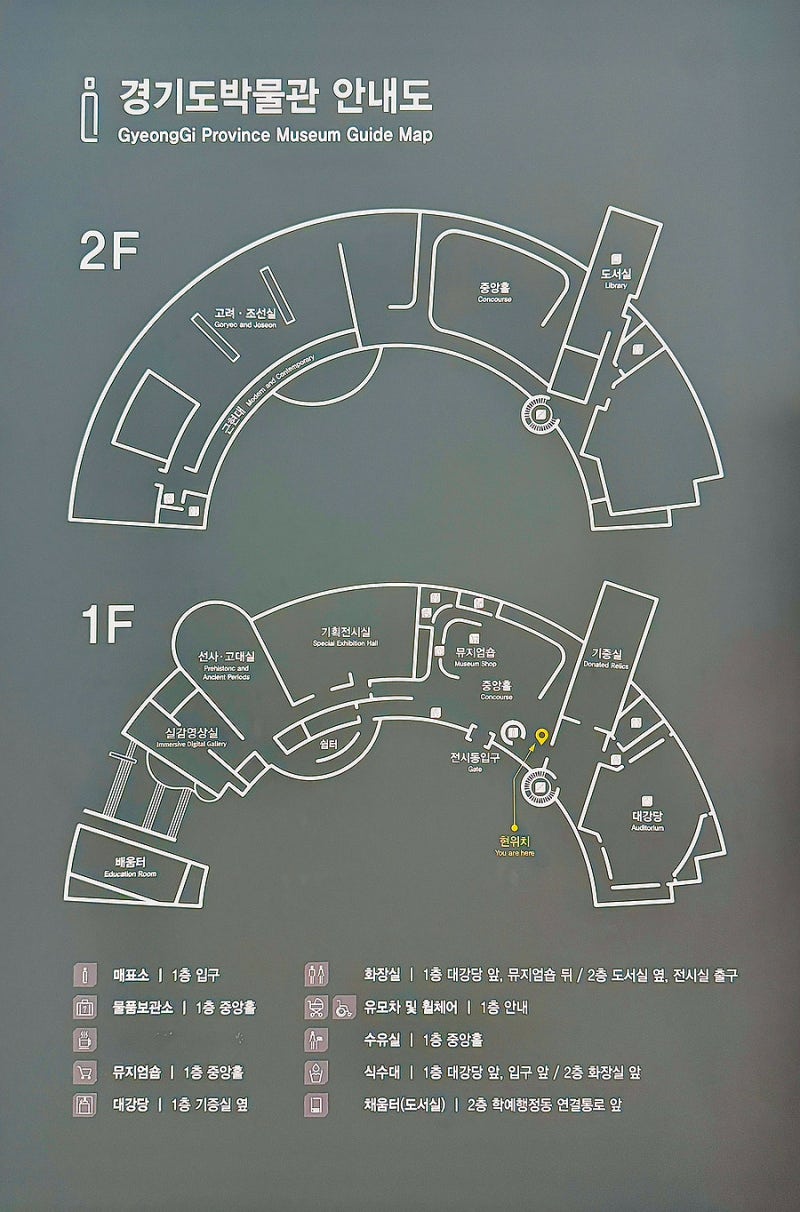 용인 경기도박물관 주차 입장료 실내 가볼만한곳 추천 네이버 블로그