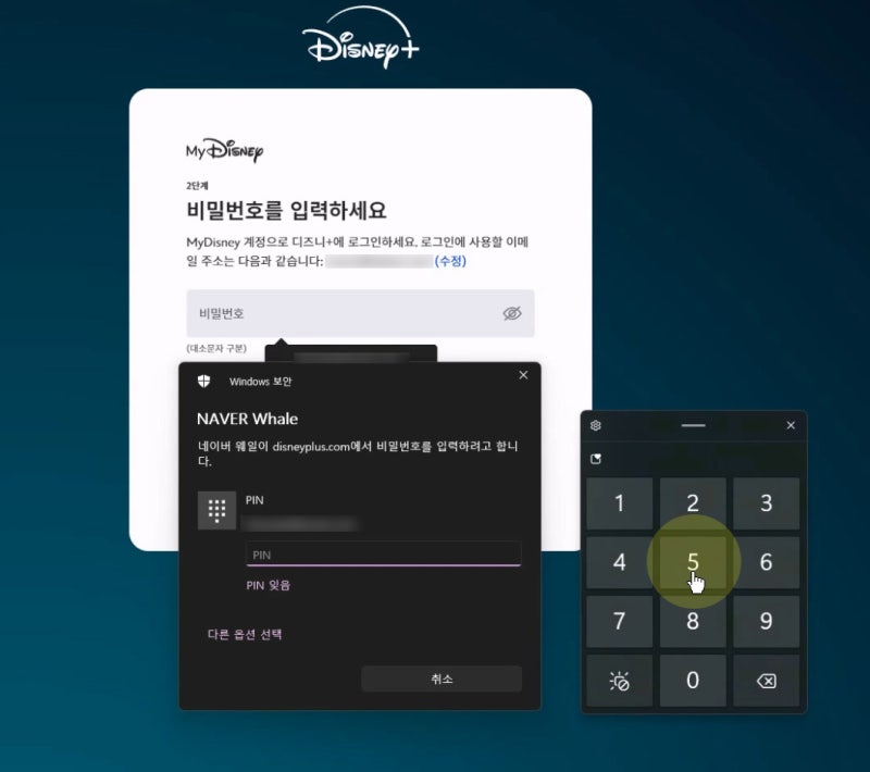 윈도우 터치키보드 설정 키보드 대신 마우스로 입력 네이버 블로그