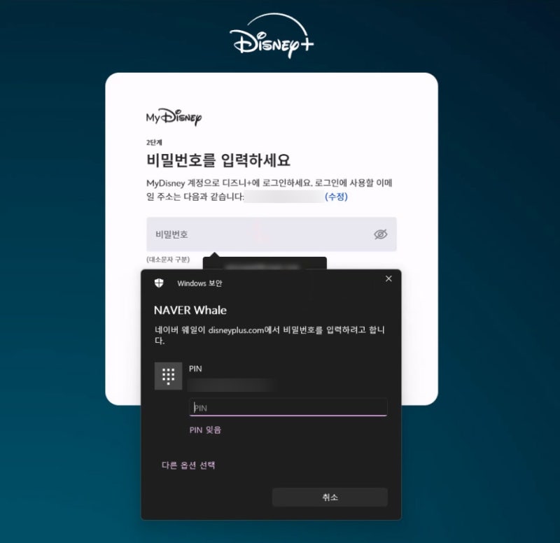 윈도우 터치키보드 설정 키보드 대신 마우스로 입력 네이버 블로그