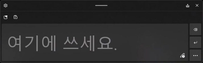 윈도우 터치키보드 설정 키보드 대신 마우스로 입력 네이버 블로그