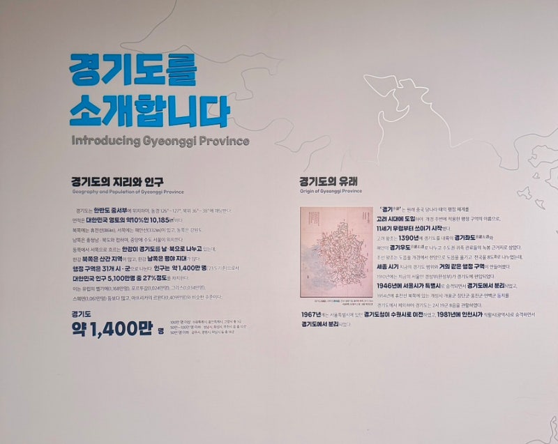 용인 경기도박물관 주차 입장료 실내 가볼만한곳 추천 네이버 블로그