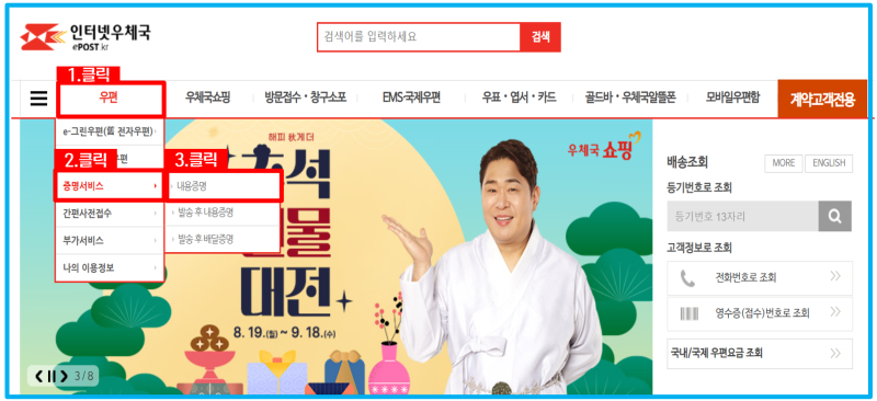 내용증명 보내는법 효력 작성방법까지 총정리양식 첨부파일有 네이버 블로그