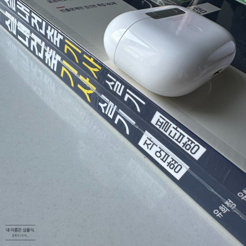 2024년 2회 실내건축기사 실기 독학으로 공부하고 합격한 후기 꿀팁 준비 기간 공부 도서 등 네이버 블로그