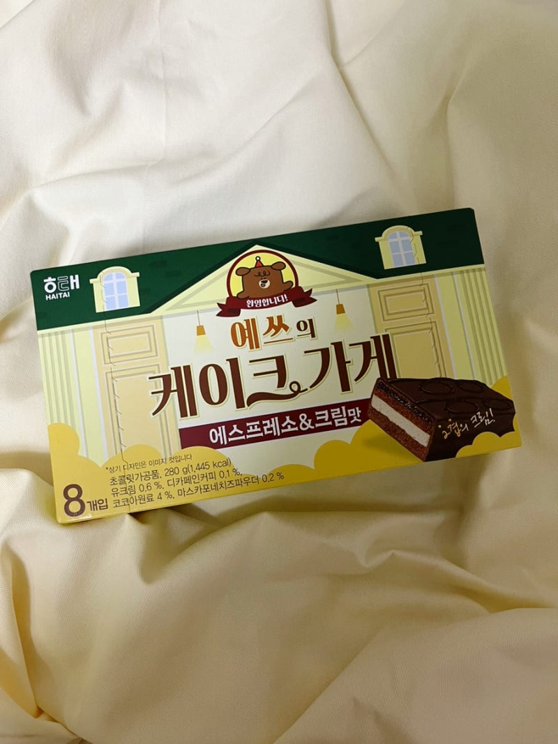 해태 신상과자 예스의 케이크 가게 에스프레소 크림맛 솔직후기 네이버 블로그
