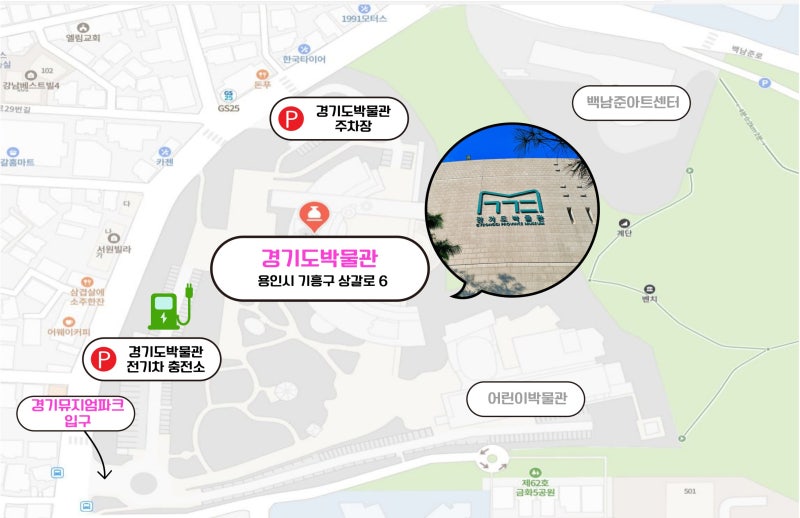 용인 경기도박물관 주차 입장료 실내 가볼만한곳 추천 네이버 블로그
