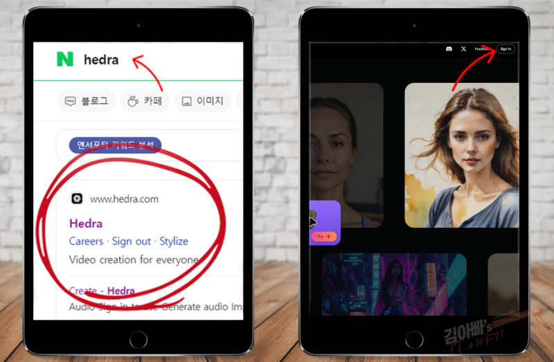 AI동영상 만들기 사진으로 hedra 무료 : 네이버 블로그