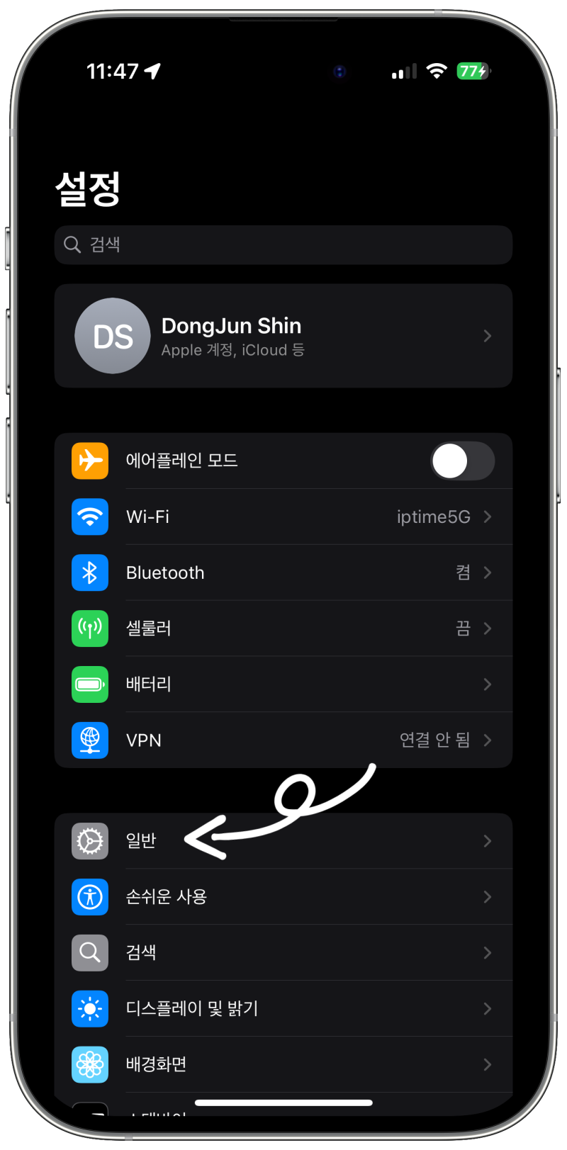 2025 사이드스토어(Sidestore) 초간단 설치 방법 : 네이버 블로그
