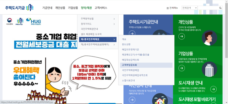 부동산 매매 총비용 취득세 국민주택채권 인지세 법무사수수료 중개보수 네이버 블로그