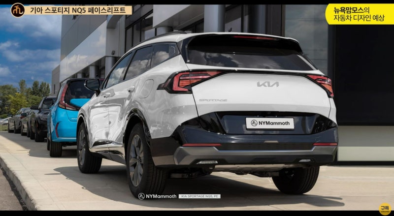 2025 기아 신형 스포티지 페이스리프트 하이브리드 NQ5의 출시일, 파워트레인 및 가격 전망 : 네이버 블로그