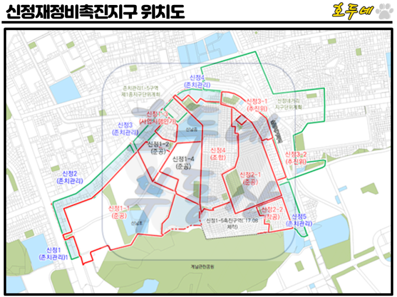 신정4구역 건축설계 변경으로 인한 세대수 변경과 예상 분양가 및 입지분석 총정리양천구 재건축 네이버 블로그