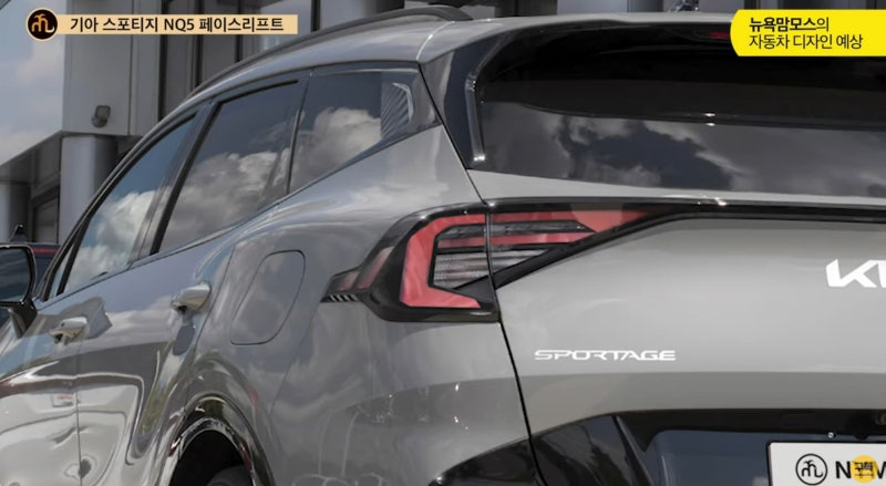 2025 기아 신형 스포티지 페이스리프트 하이브리드 NQ5의 출시일, 파워트레인 및 가격 전망 : 네이버 블로그