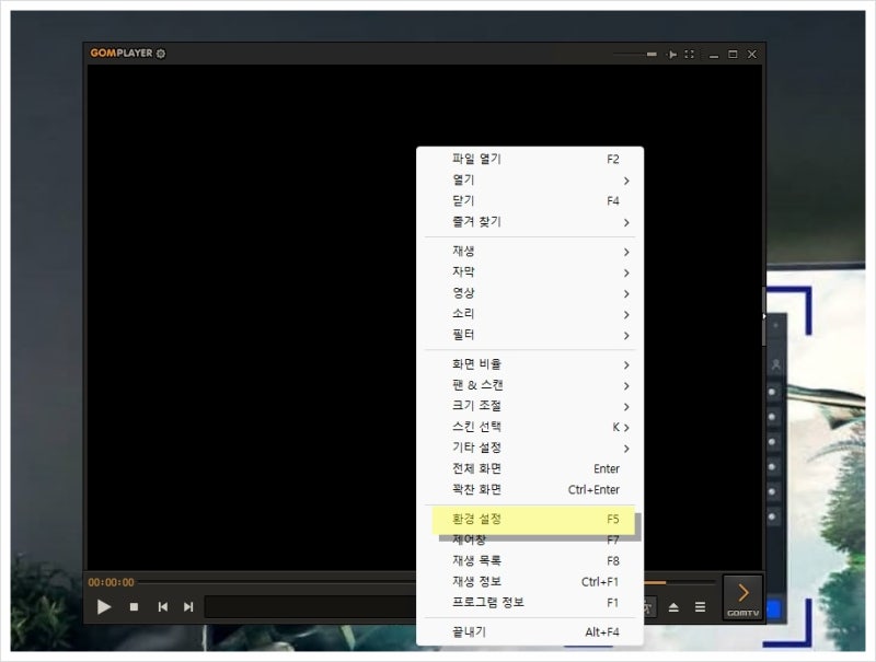 곰플레이어 다운로드 광고 제거 구버전 네이버 블로그