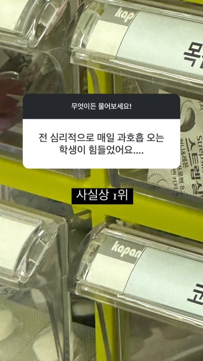 평생무료 스마일보건일지 보건교사 의사 실시간채팅상담 보건일지 미니 출시 네이버 블로그