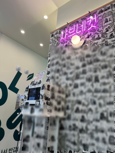 인천맛집 샤브올데이 구월점 메뉴가격이용시간무한리필 네이버 블로그