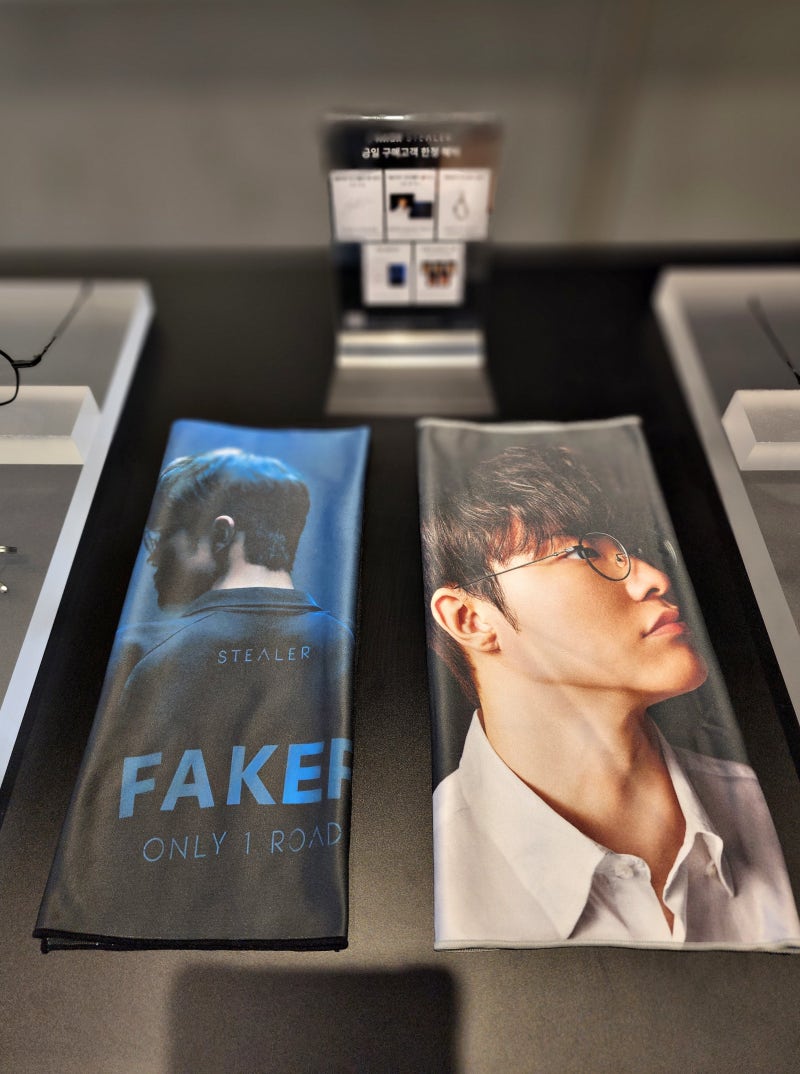 페이커(FAKER) X 스틸러(STEALER) 팬미팅데이 현장급습 방문기 By 안경 쓴 거북이. : 네이버 블로그