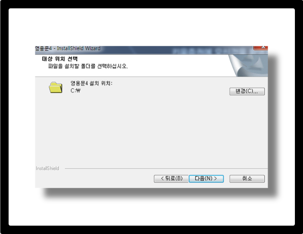 키움증권 hts 영웅문4 다운로드 사용법 wts 차이점 : 네이버 블로그