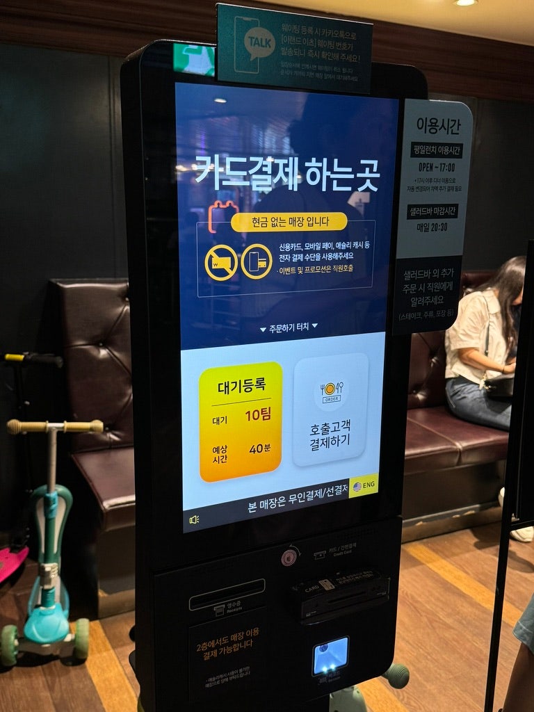 여의도 애슐리퀸즈 여의도한강공원점 내돈내산 후기 한강 위 유람선에서 즐기는 뷔페feat창가자리 네이버 블로그