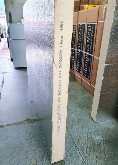 일반 준불연 Pf보드와 심재준불연 Pf보드 차이점 네이버 블로그