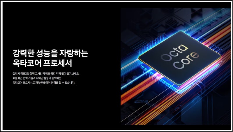 갤럭시점프2 갤럭시점프3 스펙 차이점 가성비 삼성 보급형 스마트폰 추천 네이버 블로그
