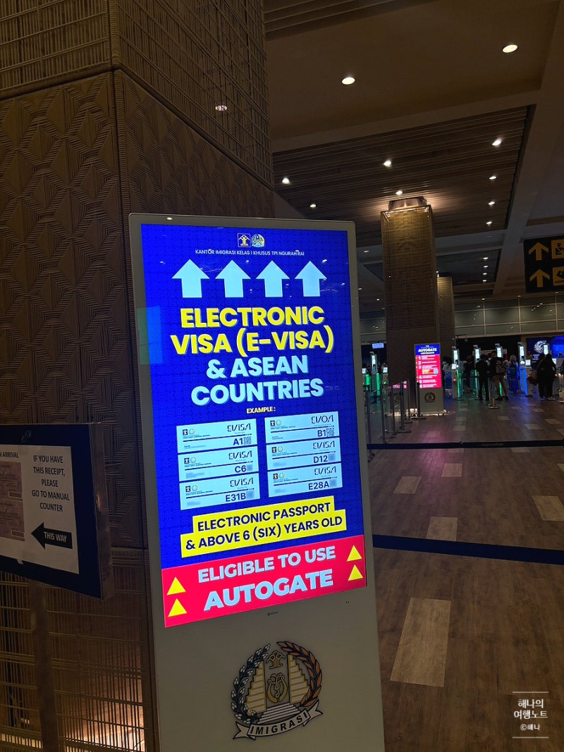 발리 입국 전자도착비자e Voa 온라인 발급 방법 총정리 네이버 블로그