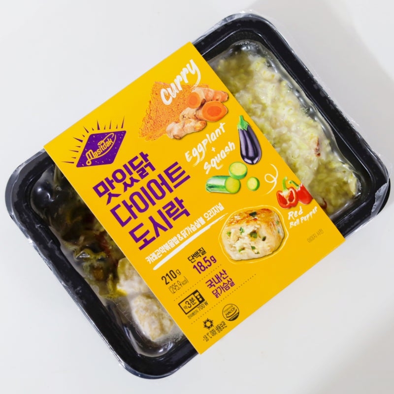 맛있닭 다이어트 닭가슴살도시락 직장인 도시락 챙기기 편하네 네이버 블로그
