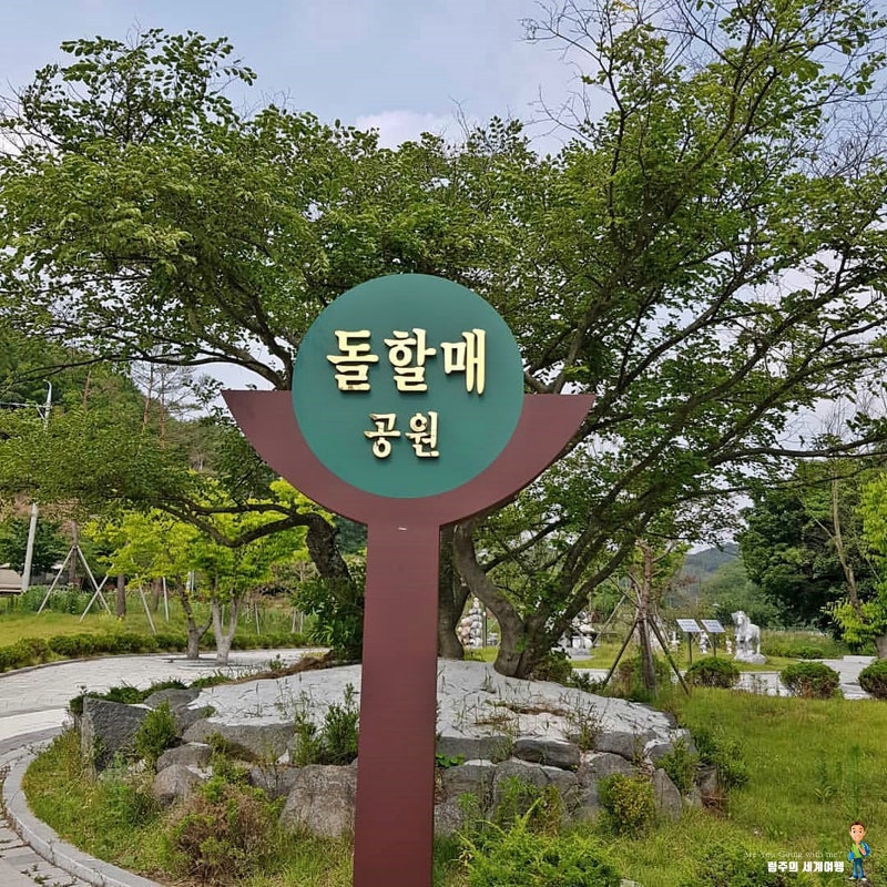경북 영천 가볼만한곳 보현산 천문대 출렁다리 영천 돌할매 공원 만불사 네이버 블로그