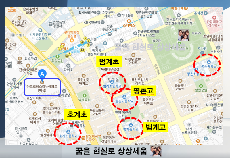 평촌 아크로베스티뉴 분양정보분양가 일반분양수 입주예정일 청약정보 평면도면 네이버 블로그