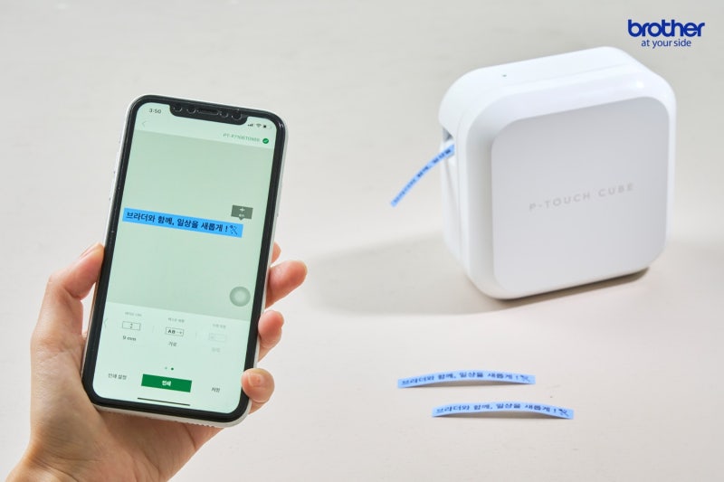 라벨스티커 쉽게 디자인, 인쇄하는 브라더 모바일 앱 + 프로그램 알아보기!(feat. Brother iPrint&Label, P ...