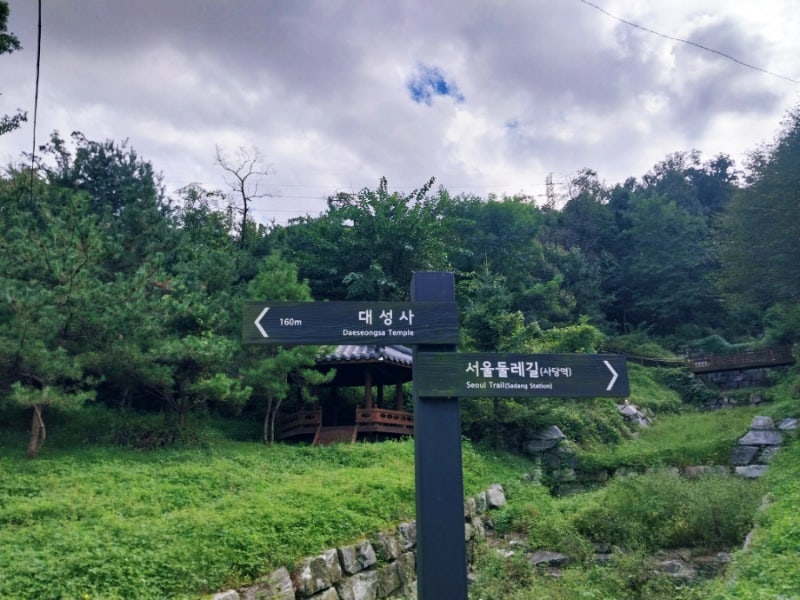 초보 가을등산 추천 우면산 등산코스부터 전망대 무장애숲길까지 네이버 블로그