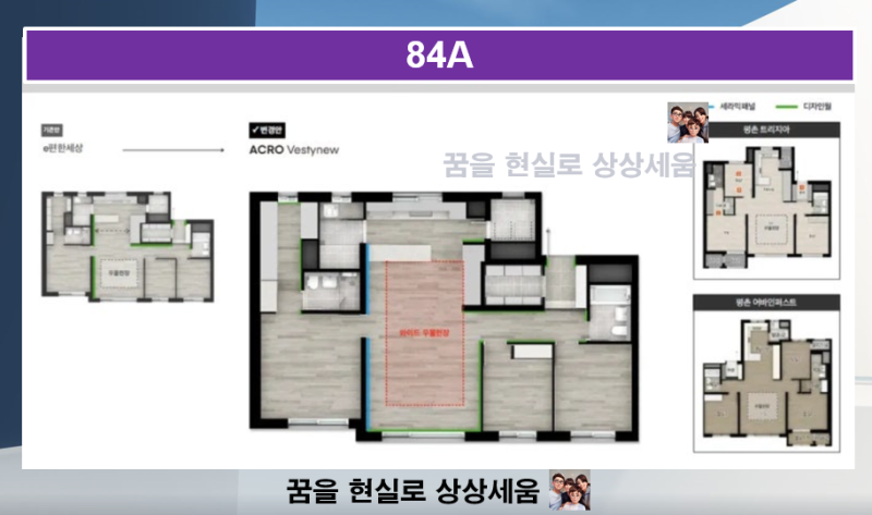 평촌 아크로베스티뉴 분양정보분양가 일반분양수 입주예정일 청약정보 평면도면 네이버 블로그
