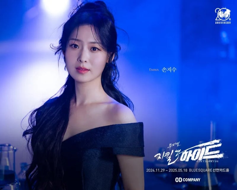 뮤지컬 지킬앤하이드 2024 20주년 캐스팅 기본정보 프로필 사진 1차 티켓팅 정보 네이버 블로그