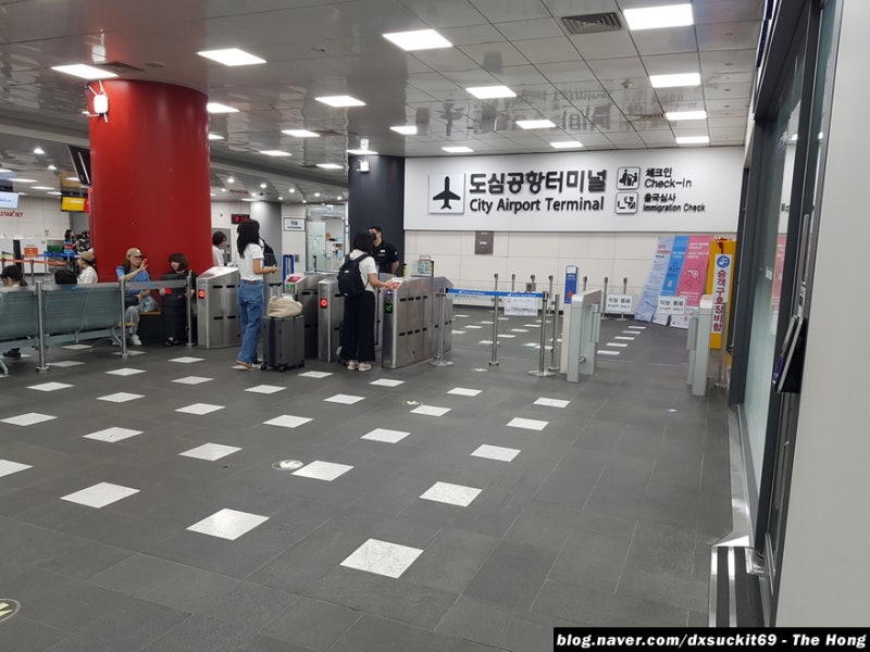 서울역 도심공항터미널 체크인 출국심사 시간 방법 항공사 네이버 블로그