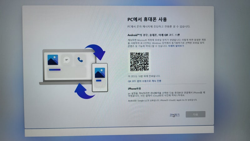 로블록스 실행 안됨 오류 멈춤 해결 방법 네이버 블로그