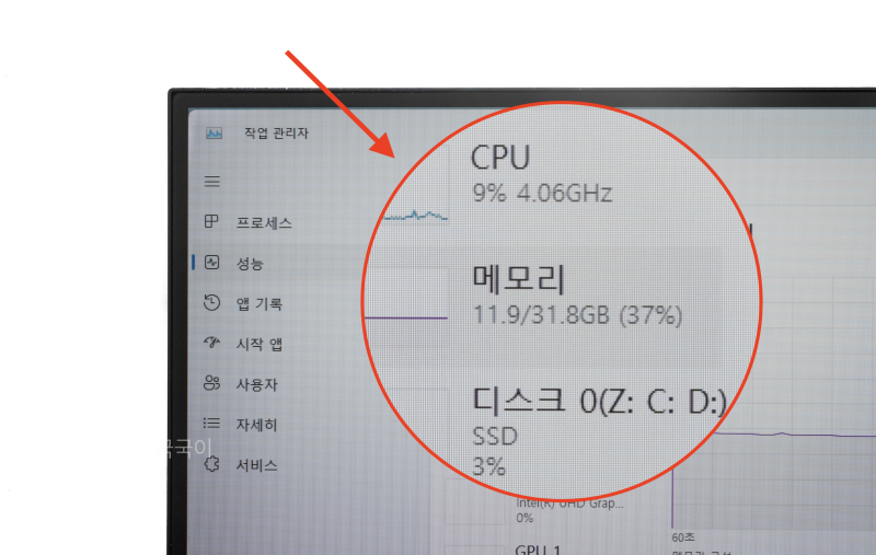 컴퓨터 램 역할 추가 교체 확인 방법 Ddr3 Ddr4 Ddr5 Ram 메인보드 호환 차이 네이버 블로그
