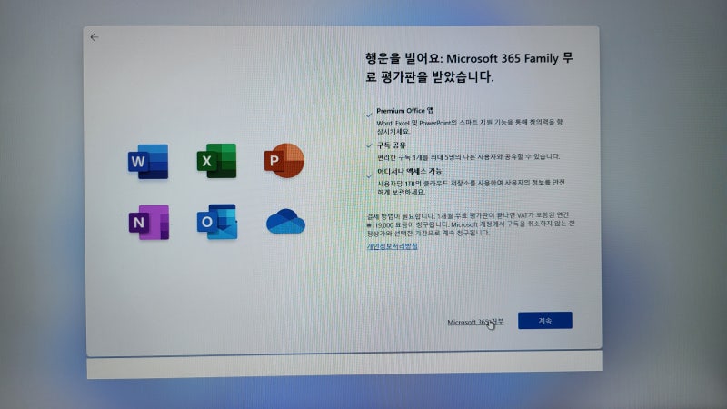 로블록스 실행 안됨 오류 멈춤 해결 방법 네이버 블로그