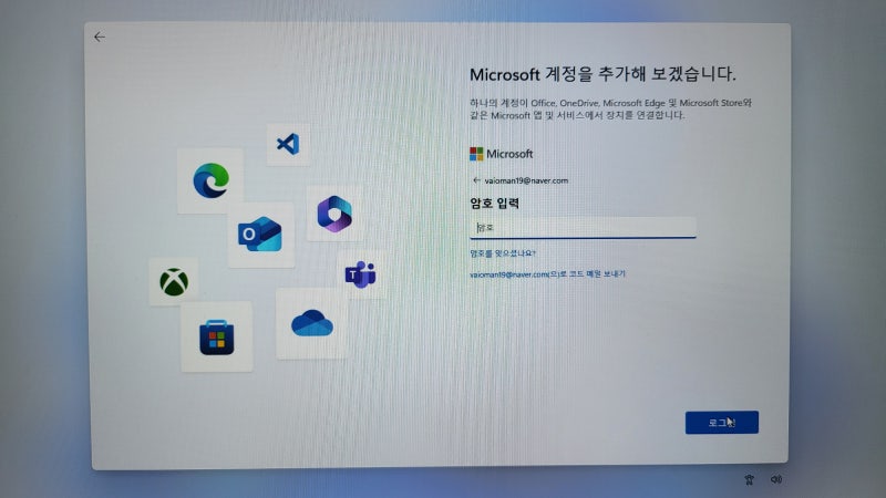 로블록스 실행 안됨 오류 멈춤 해결 방법 네이버 블로그