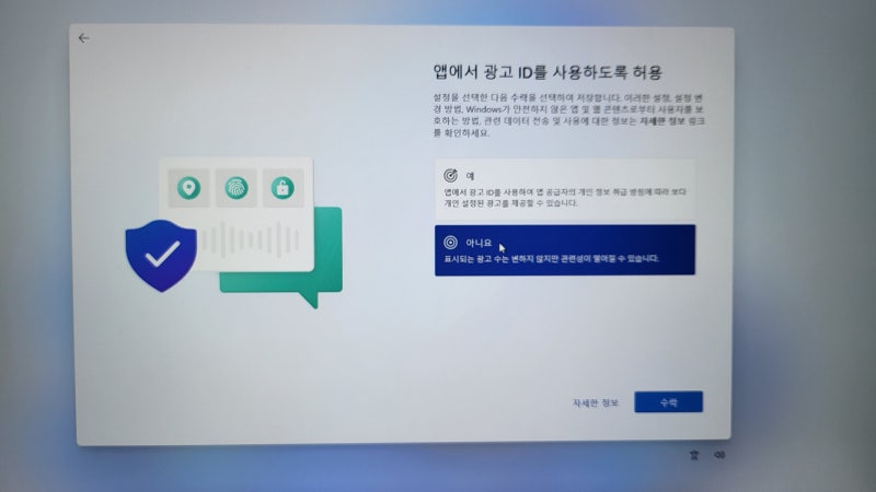 로블록스 실행 안됨 오류 멈춤 해결 방법 네이버 블로그