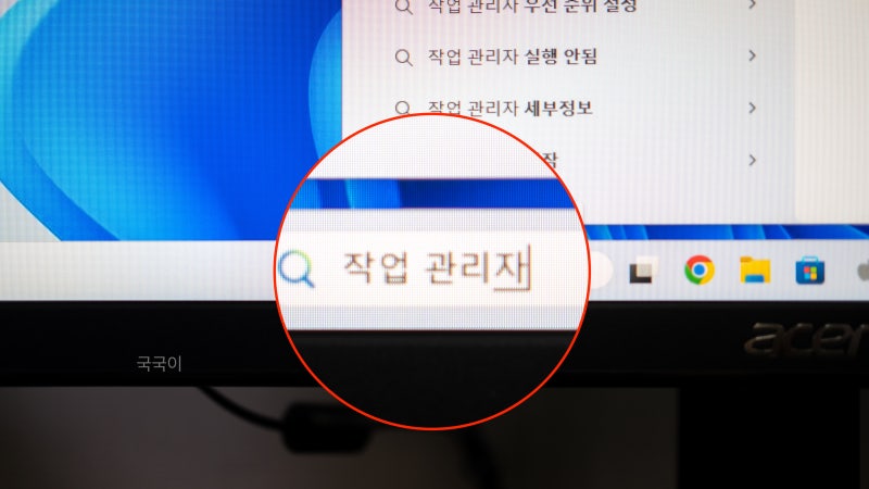 컴퓨터 램 역할 추가 교체 확인 방법 Ddr3 Ddr4 Ddr5 Ram 메인보드 호환 차이 네이버 블로그