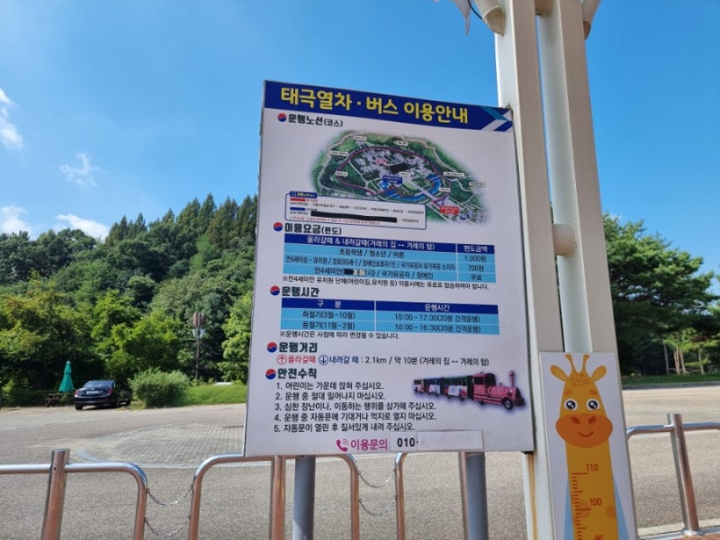천안 독립기념관 관람코스 이용 팁 W 입장료 식당 태극열차 후기 네이버 블로그