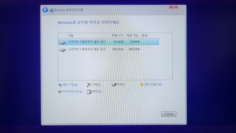로블록스 실행 안됨 오류 멈춤 해결 방법 네이버 블로그