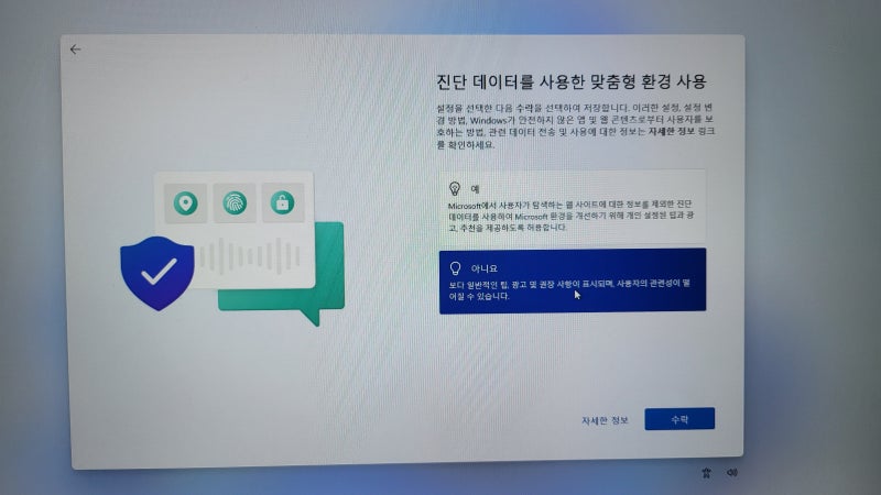 로블록스 실행 안됨 오류 멈춤 해결 방법 네이버 블로그