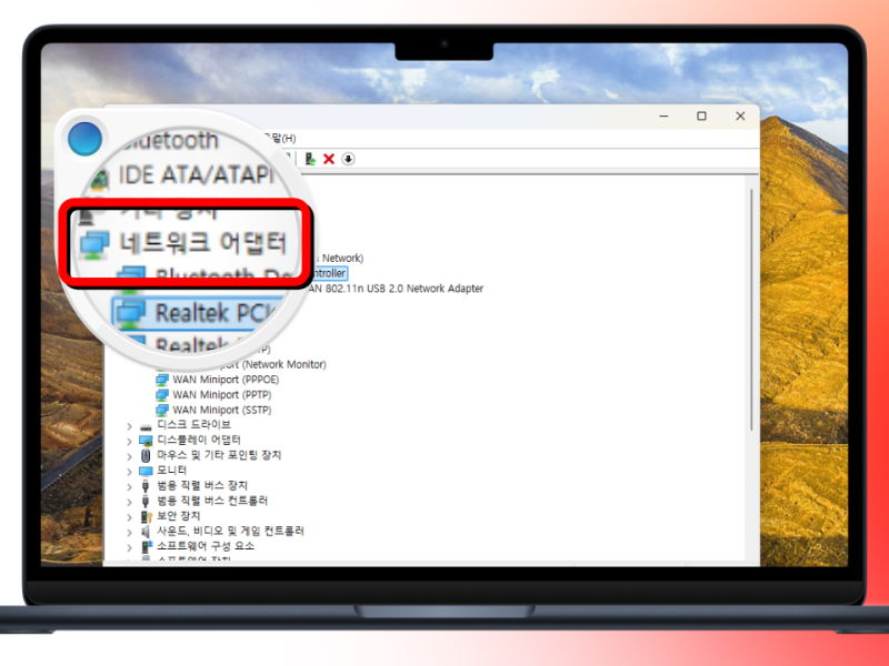 윈도우 인터넷 Ip 주소 변경 방법 유동 아이피 바꾸는 법 네이버 블로그